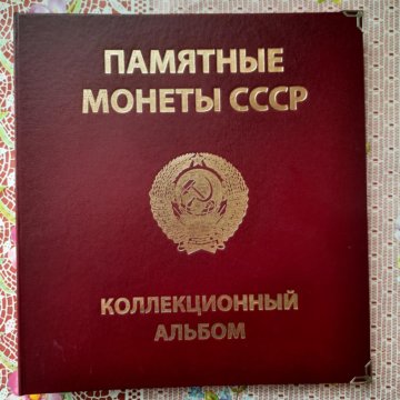Магнитная монета 2 коп. 1968 г. – купить в Москве, цена 15 000 руб ...