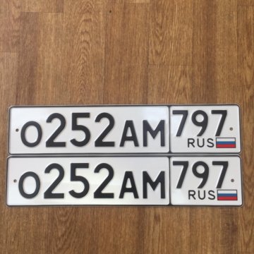 Красивые номера – купить в Москве, цена 195 000 руб., продано 15 января ...