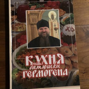 Книга рецептов для мультиварки Редмонд – купить в Москве, цена 100 руб ...
