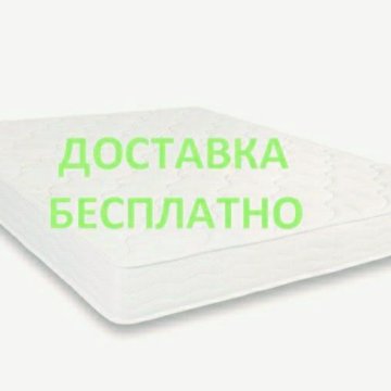 Матрас 160 на 200 анатомический – купить в Москве, цена 23 500 руб ...