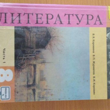 Учебник по музыкальной литературе; О.И. Аверьянова – купить в Москве ...
