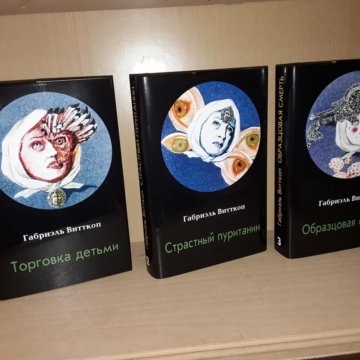 Уэлш Ирвин. На игле. Серия: Альтернатива. – купить в Москве, цена 1 700 ...
