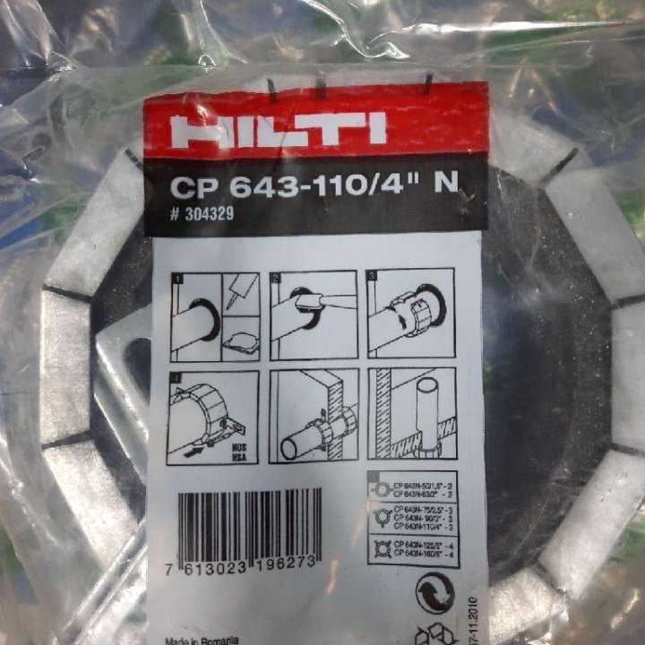 Муфта противопожарная Hilti CP 643-110/4N в Москве, цена 200 руб ...