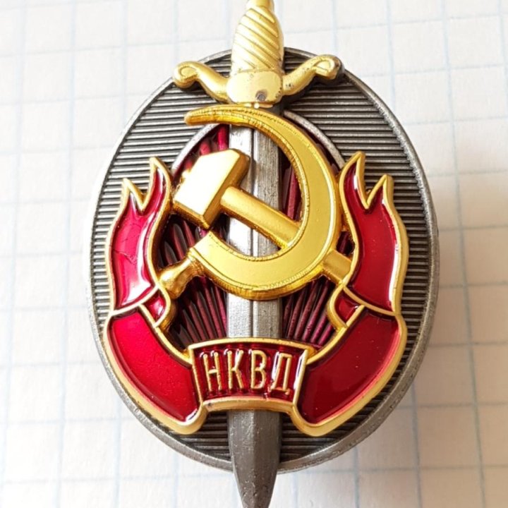 Знак НКВД СССР Муляж латунь в Москве, цена 499 руб. | Объявления о ...