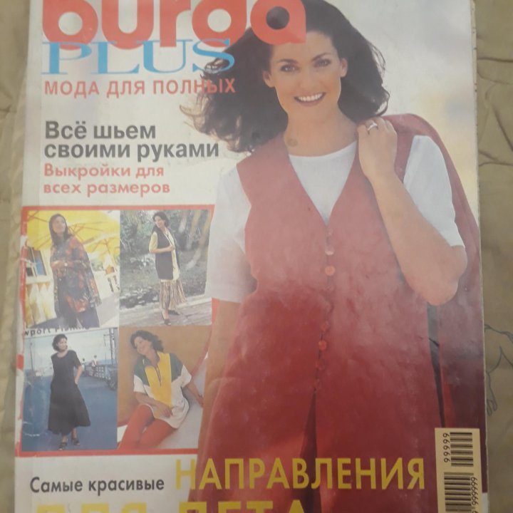 Журнал Бурда / Burda Plus мода для полных в Москве, цена 200 руб. | Объявления о продаже в ...