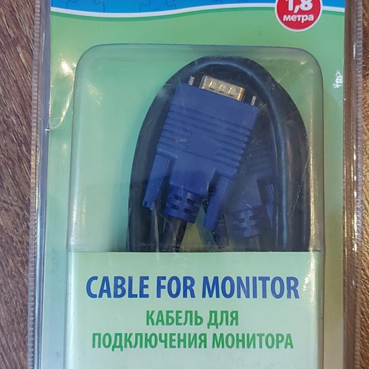 Кабель для подключения монитора Defender 1.8м. в Москве, цена 250 руб ...