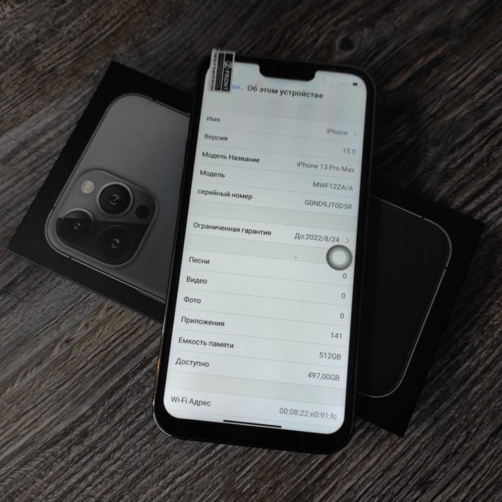 iPhone 13 Pro Max 256гб реплика графитовый цвет в Москве, цена 12 500 ...