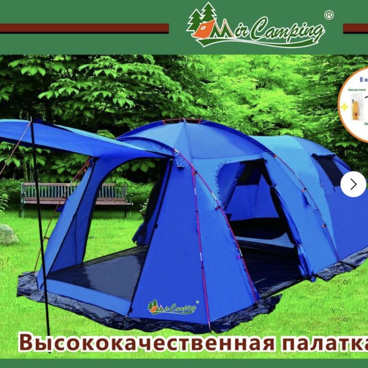 4-Х МЕСТНАЯ ПАЛАТКА С БОЛЬШИМ ТАМБУРОМ в Москве, цена 12 400 руб ...