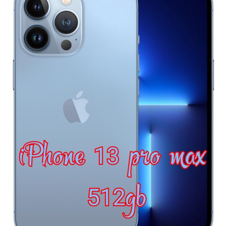 iphone 13 pro max 512gb в Москве, цена 126 990 руб. | Объявления о ...
