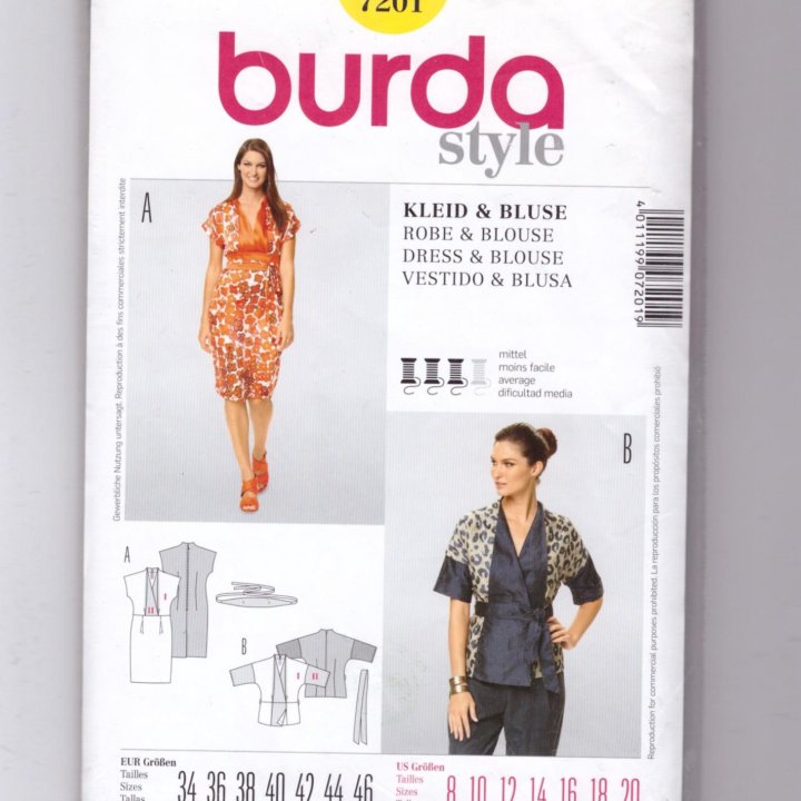 выкройка burda Бурда, шитье, одежда в Москве, цена 100 руб ...