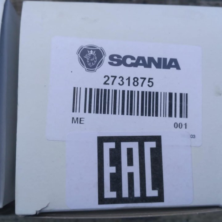 Центрифуга Scania 2731875 в Москве, цена 15 000 руб. | Объявления о ...