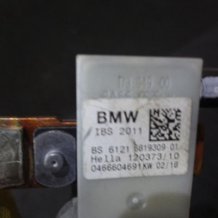 Клемма аккумулятора минус BMW X5 (F15) III (2013–2 в Москве, цена 5 000 ...
