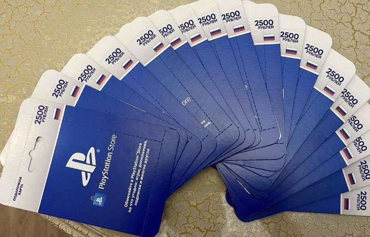 Карты пополнения psn купить в Москве, цена 999 руб. | Объявления о ...