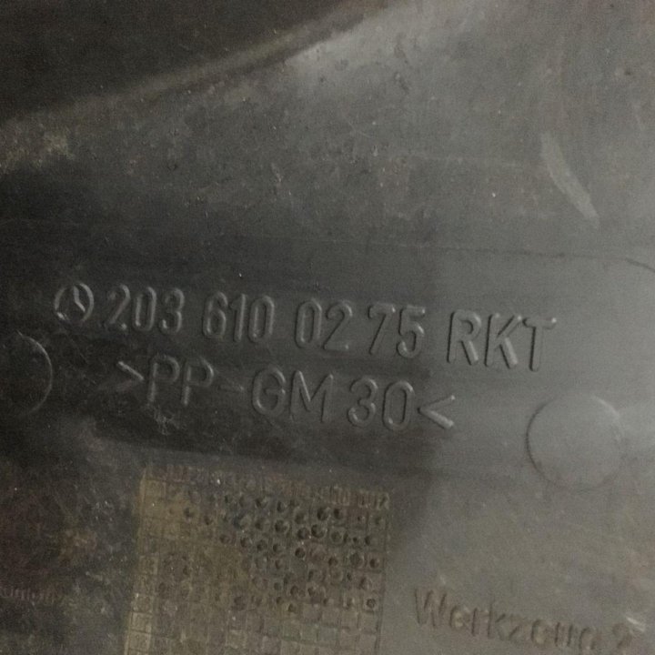 Ниша запасного колеса Mercedes W203 в Москве, цена 5 000 руб ...