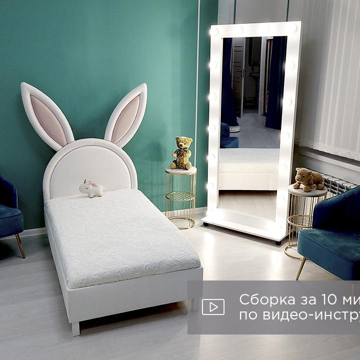 Детская кровать Кролик с ушками кроватка в Москве, цена 14 990 руб ...