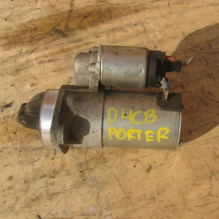 Стартер Hyundai Porter Kia Bongo D4CB купить в Москве, цена 9 500 руб ...