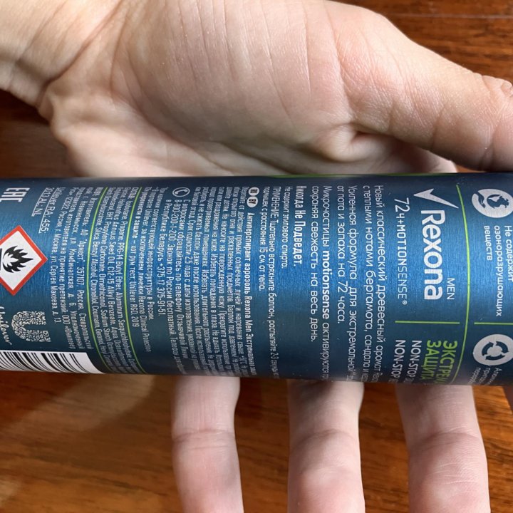 Rexona мужской дезодорант, новый купить в Москве, цена 250 руб ...