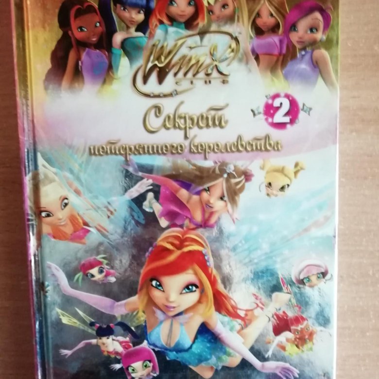 Книга Винкс – купить в Топках, цена 100 руб., дата размещения: 18.05. ...