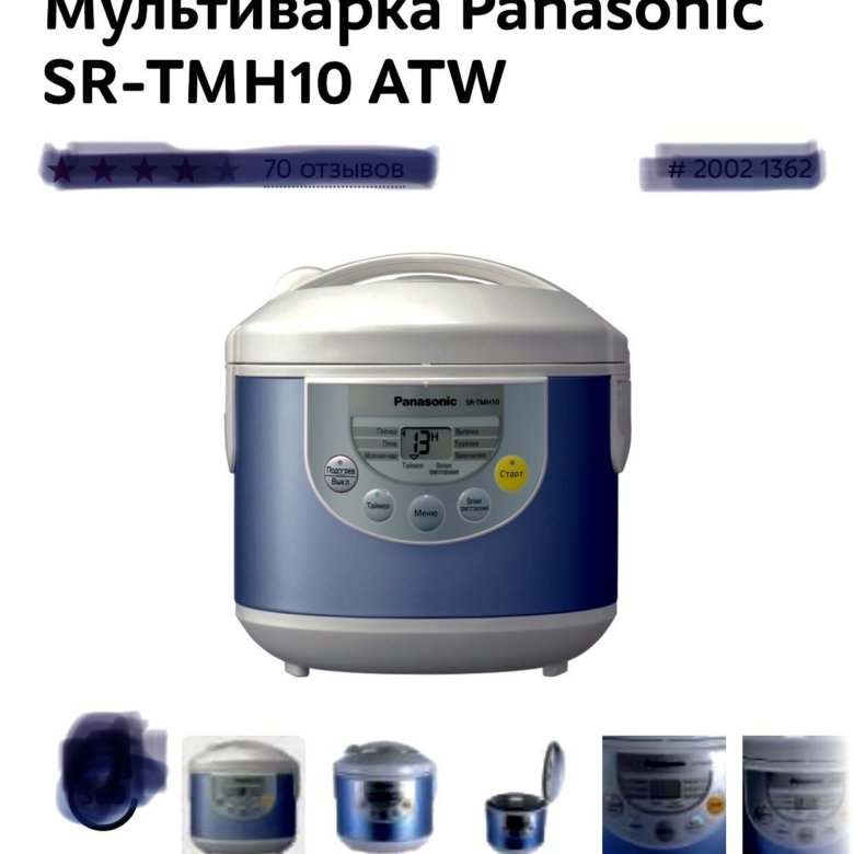 Мультиварка Panasonic – купить в Москве, цена 6 000 руб., дата ...