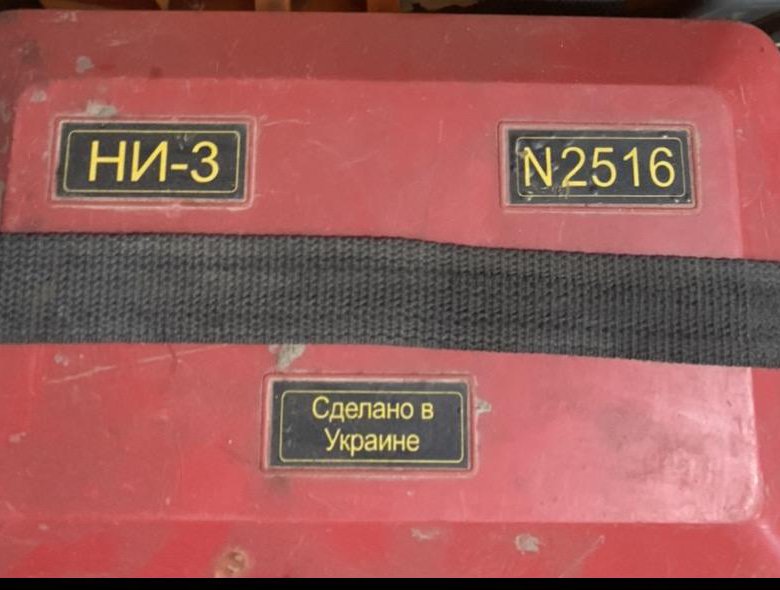 Оптический нивелир – купить в Москве, цена 1 800 руб., истекает завтра ...