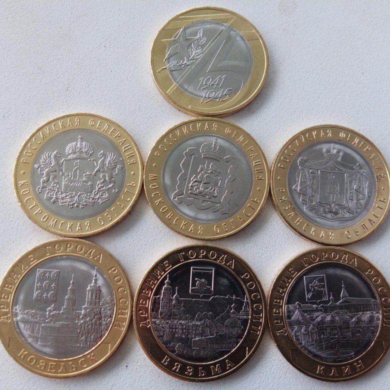 Юбилейные монеты РФ включая новый выпуск – купить в Алексеевке, цена 60 ...