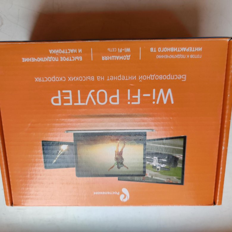 Wifi роутер Ростелеком zxhn h118n – купить в Москве, цена 500 руб ...