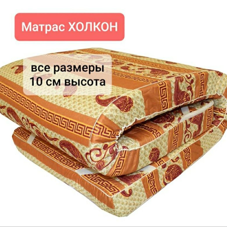 Матрас – купить в Москве, цена 2 320 руб., дата размещения: 08.06.2024 ...