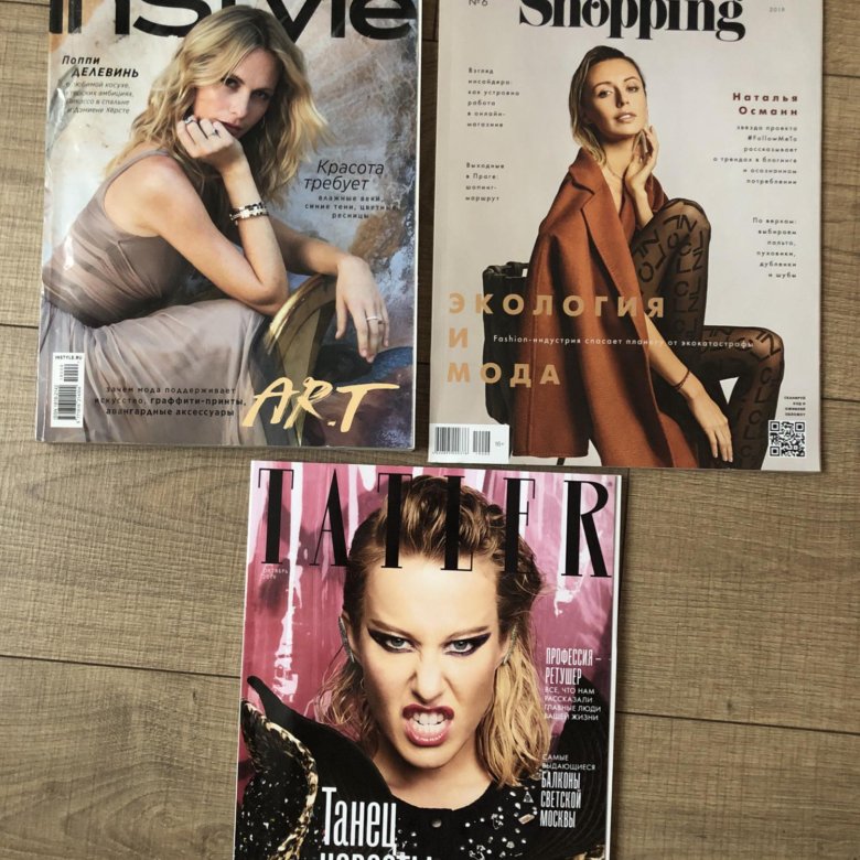 Глянцевые журналы купить в Москве цена 1 296 руб дата размещения 28 01 2025 Книги и журналы