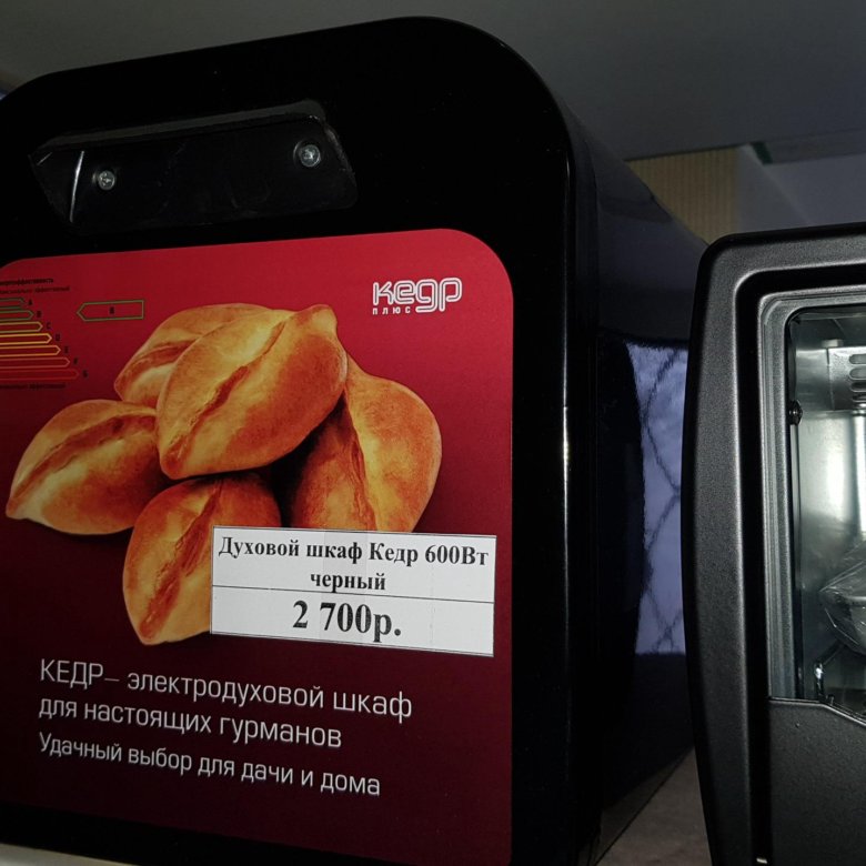 Жарочный шкаф духовка Кедр – купить в Ставрополе, цена 2 700 руб., дата ...