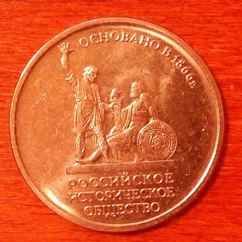 Рубли юбилейные Россия – купить в Санкт-Петербурге, цена 333 руб., дата ...