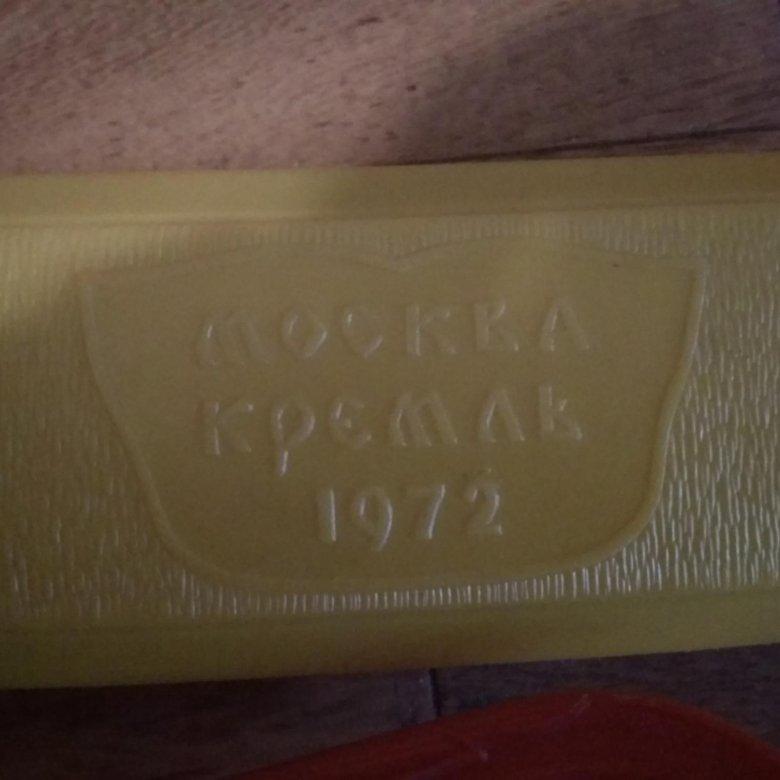 Коробка Новогодний подарок 1972 г. СССР – купить в Москве, цена 1 300 ...