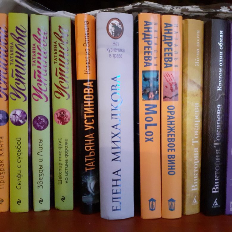 Женские детективы и любовные романы – купить в Москве, цена 80 руб ...