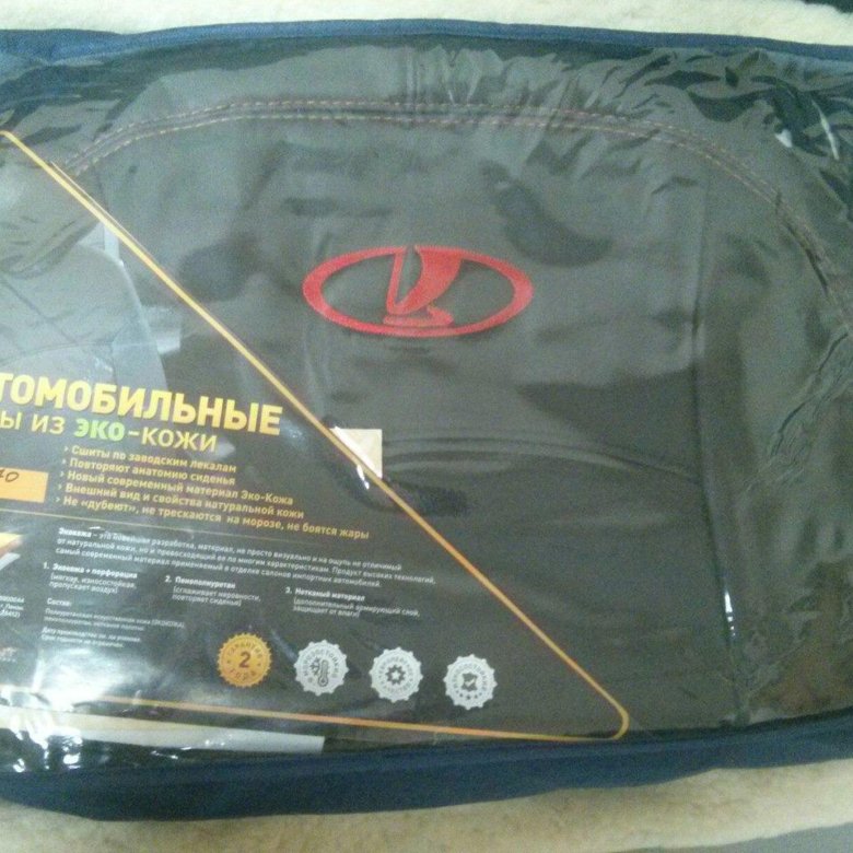 Авточехлы на ВАЗ 2170 (Priora Седан) с 2014г – купить в Краснодаре ...