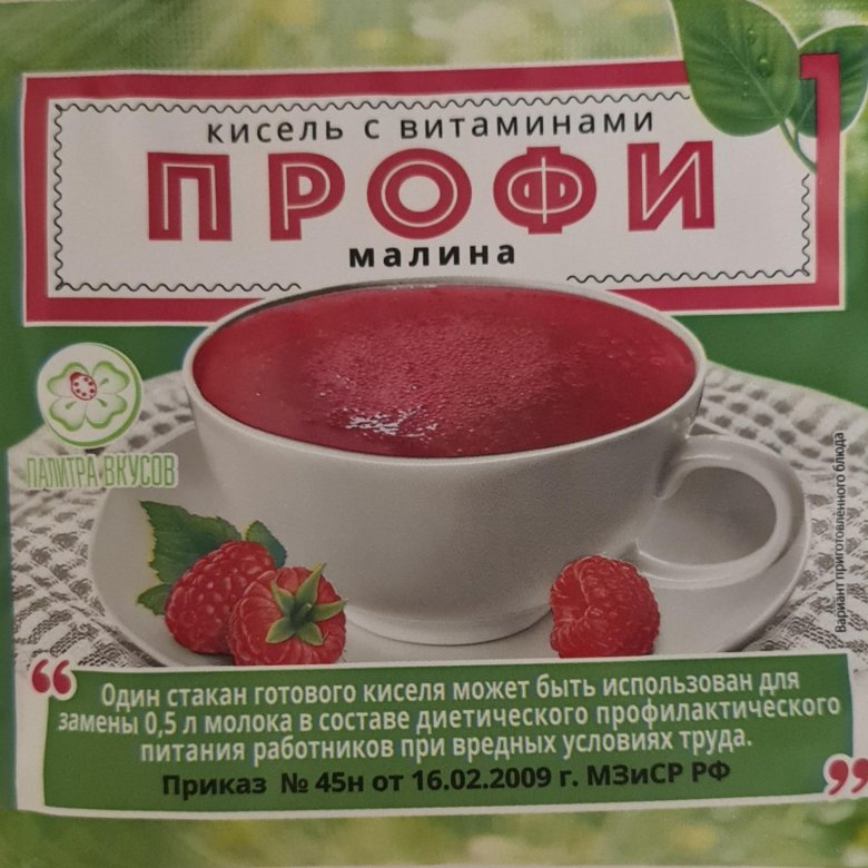 Кисель (концентрат) витаминный "Профи" – купить в Екатеринбурге, цена ...
