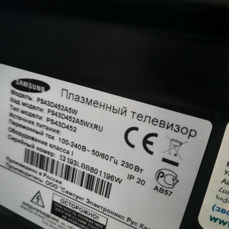 Телевизор – купить в Пскове, цена 5 000 руб., истекает через 1212 дней ...