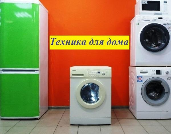 Стиральные машины!! – купить в Самаре, цена 6 500 руб., продано 8 марта ...