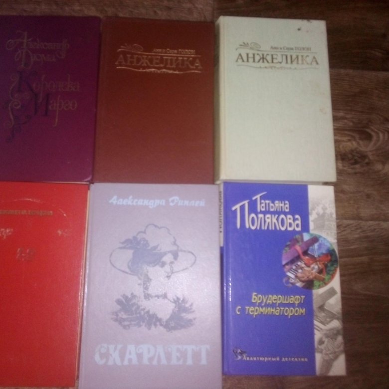 Много книг – купить в Челябинске, цена 10 руб., дата размещения: 22.02. ...