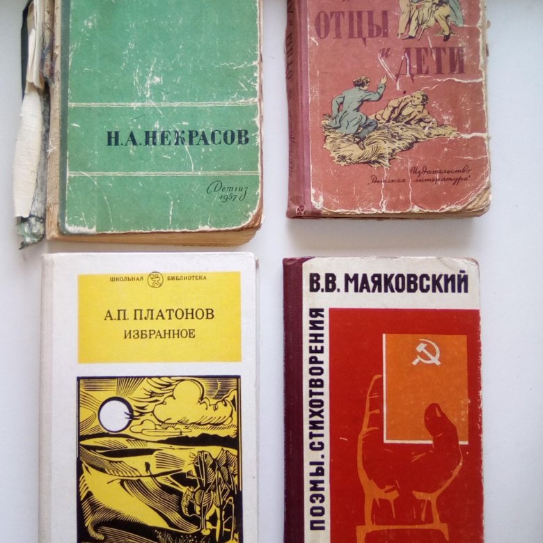Школьная литература – купить в Уфе, цена 10 руб., дата размещения: 05. ...