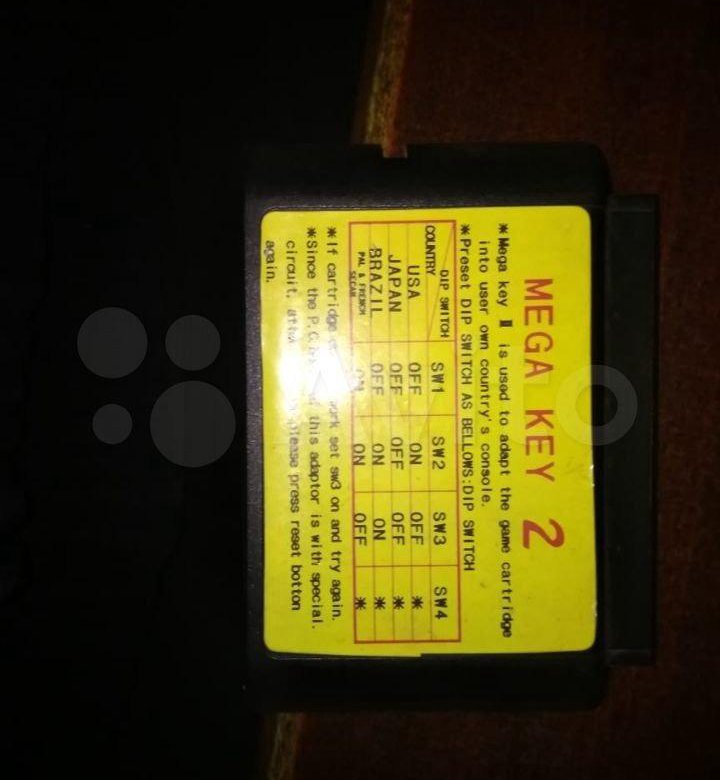 Mega key 2 sega – купить в Москве, цена 2 000 руб., дата размещения: 07.08.2024 – Игры для ...