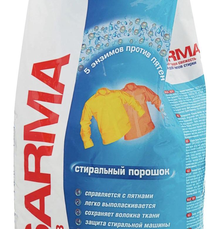 Сарма порошок – купить в Москве, цена 350 руб., дата размещения: 02.05. ...