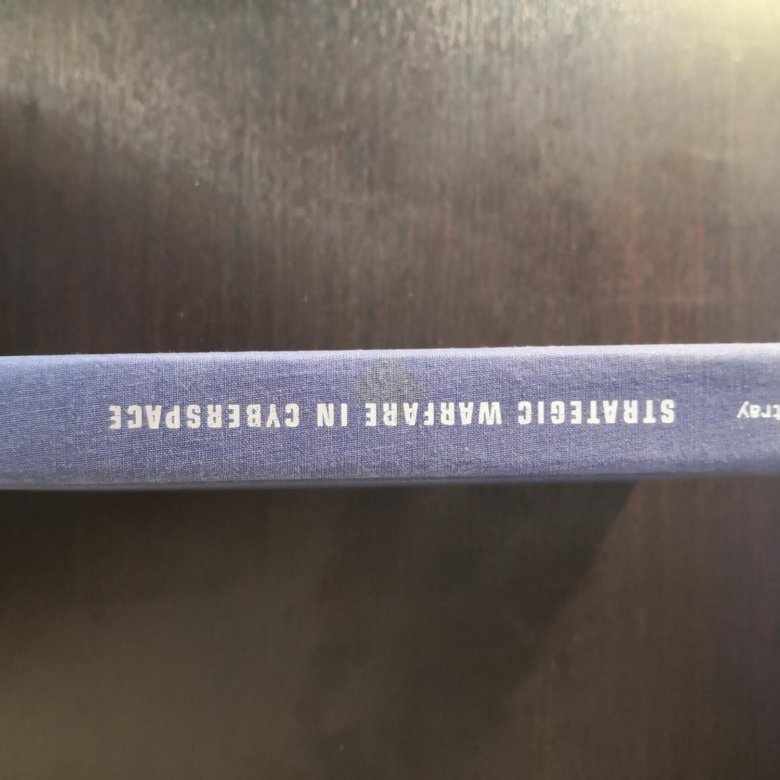 Strategic Warface in Cyberspace Greg Rattray – купить в Москве, цена 5 ...