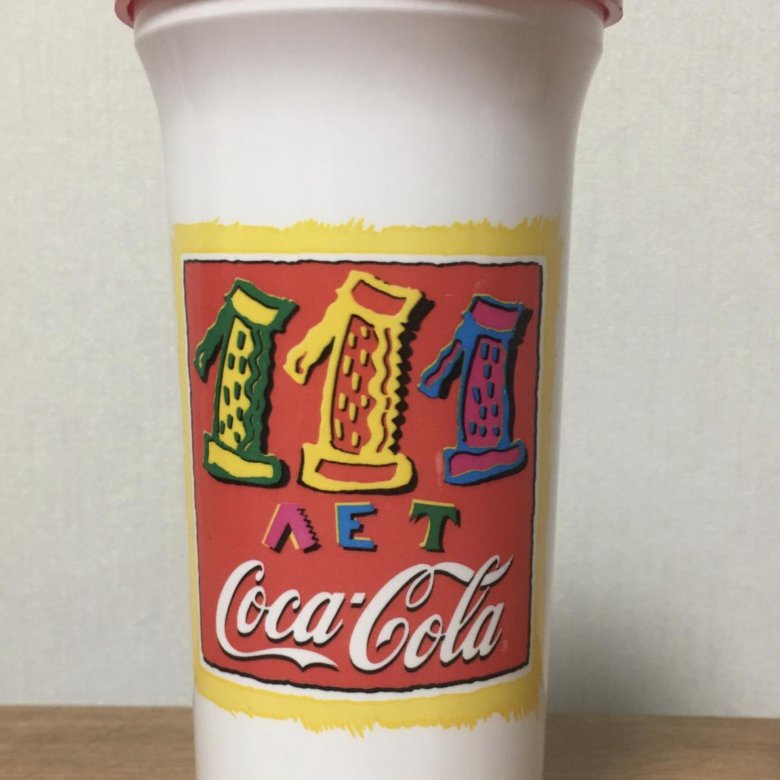 Стакан 111 лет Кока Кола, Coca-Cola – купить в Москве, цена 1 021 руб ...