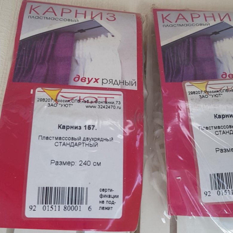 Потолочный карниз – купить в Москве, цена 2 000 руб., дата размещения ...