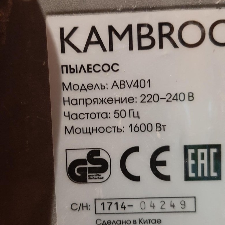 Запчасти для пылесоса Kambrook ABV400 – купить в Москве, цена 300 руб ...