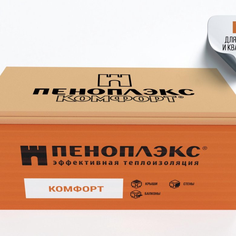 Пеноплекс 20 мм – купить в Новосибирске, цена 135 руб., дата размещения ...