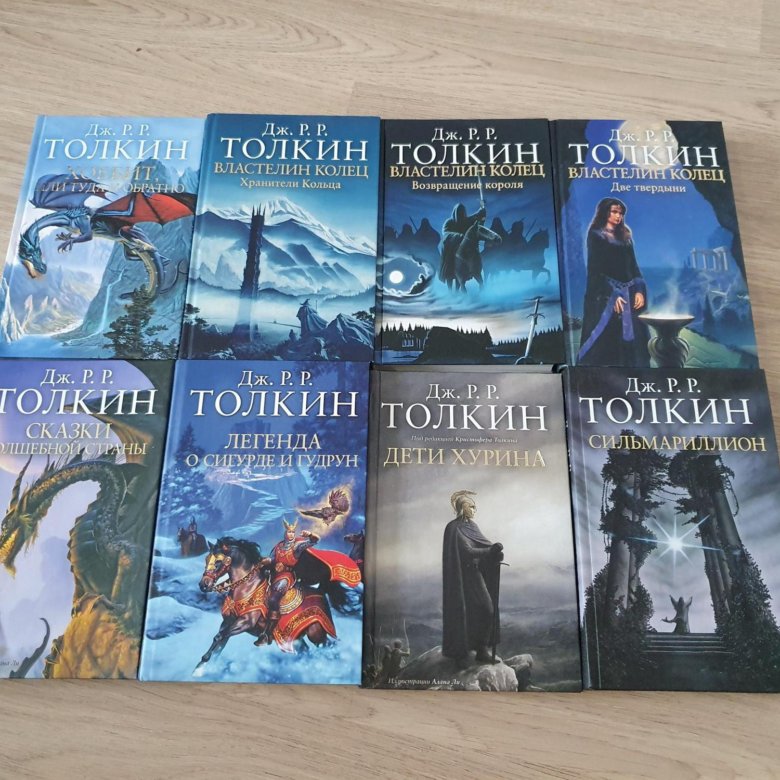 Коллекция книг - Весь Толкин - Властелин Колец – купить в Москве, цена ...