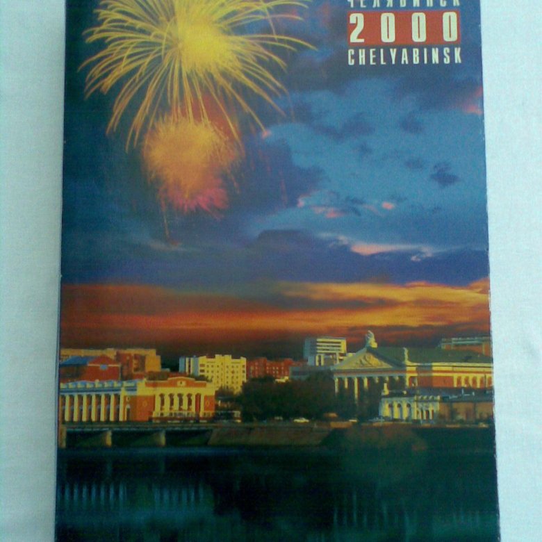 Книги подарочные – купить в Челябинске, цена 290 руб., дата размещения ...