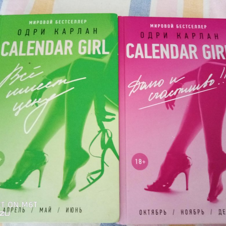 Книги мировой бестселлер – купить в Москве, бесплатно, дата размещения ...