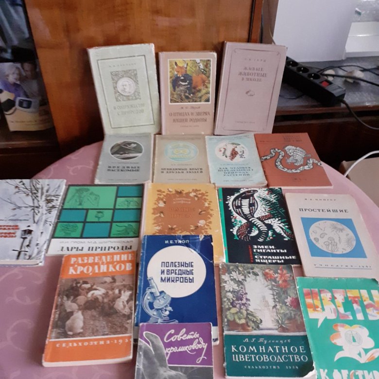 Книги о растениях, животных, природе СССР – купить в Москве, цена 350 ...