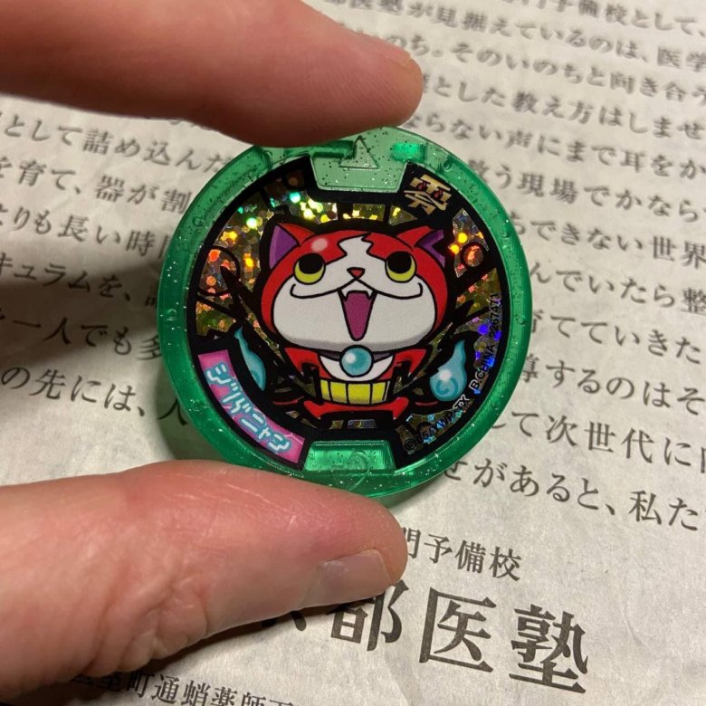 YoKai Watch Jibanyan Komanyachi Medals Green Holo – купить в Москве ...